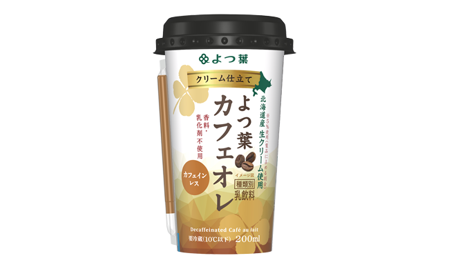Yotsuba Decaf Café Au Lait (Made with Cream) | Delivering Hokkaido ...